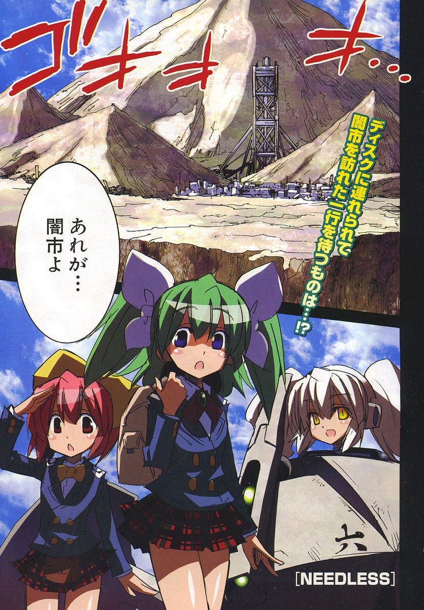 imai kami needless cruz schild disk mio crossdress seifuku trap jpeg artifacts | #90961 | yande.re